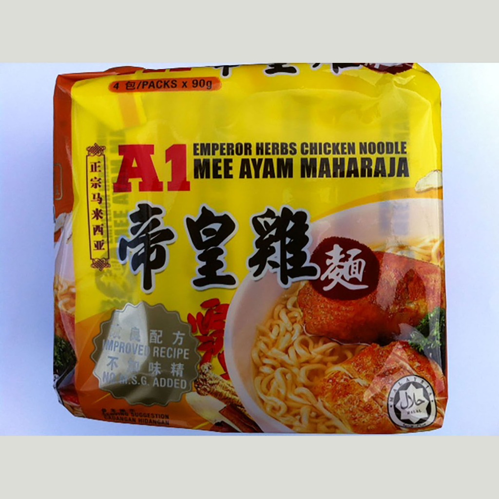 Noodles - Wah Lien